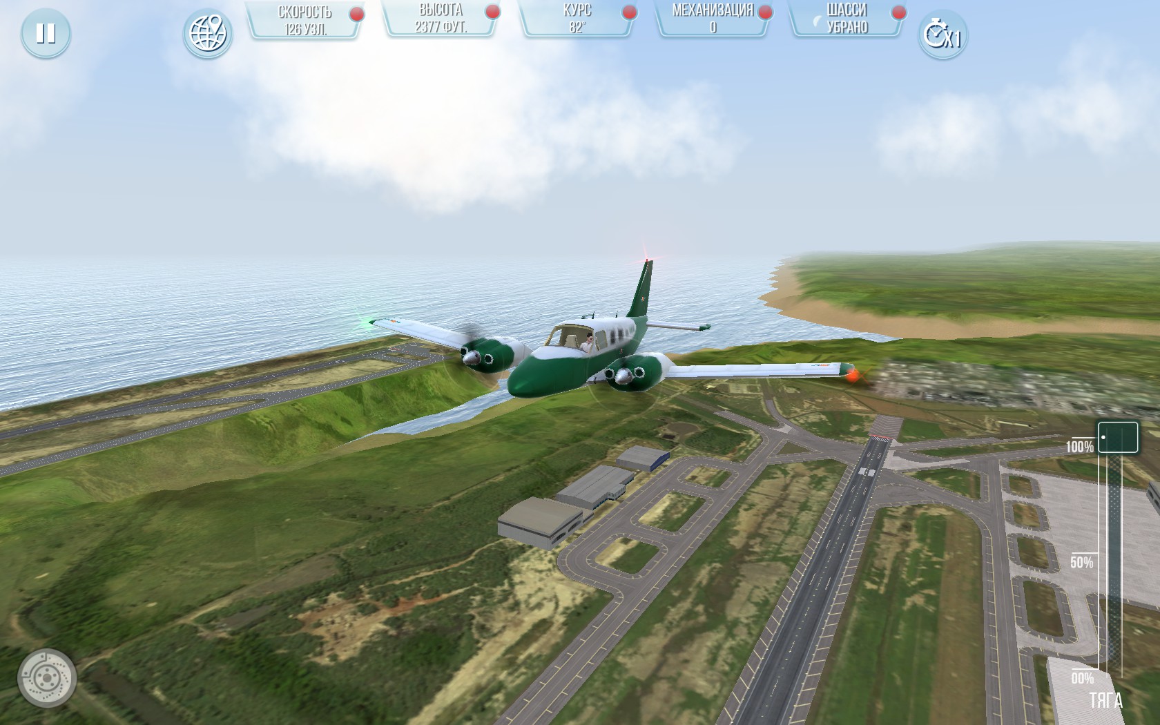 Steam Community :: Take Off - The Flight Simulator