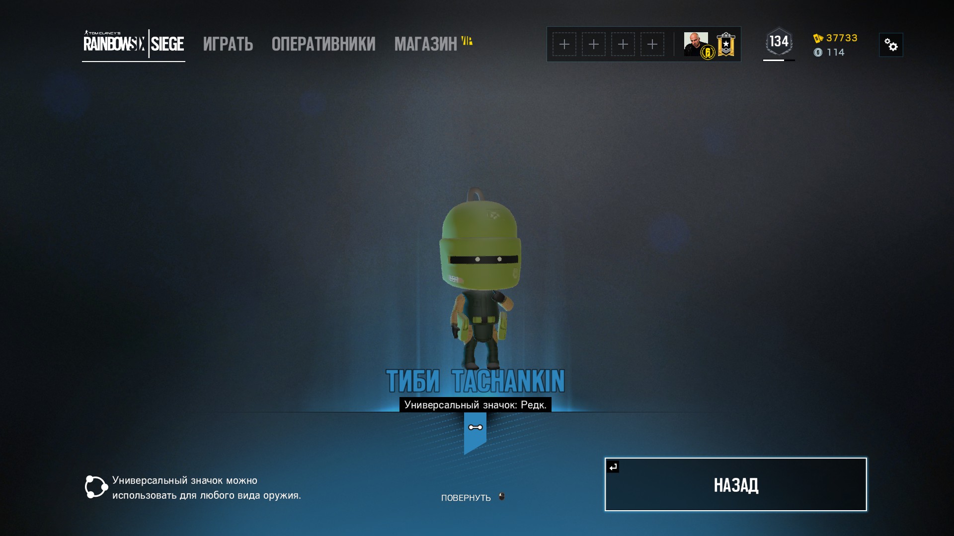 Steam Community :: Tom Clancy's Rainbow Six Siege