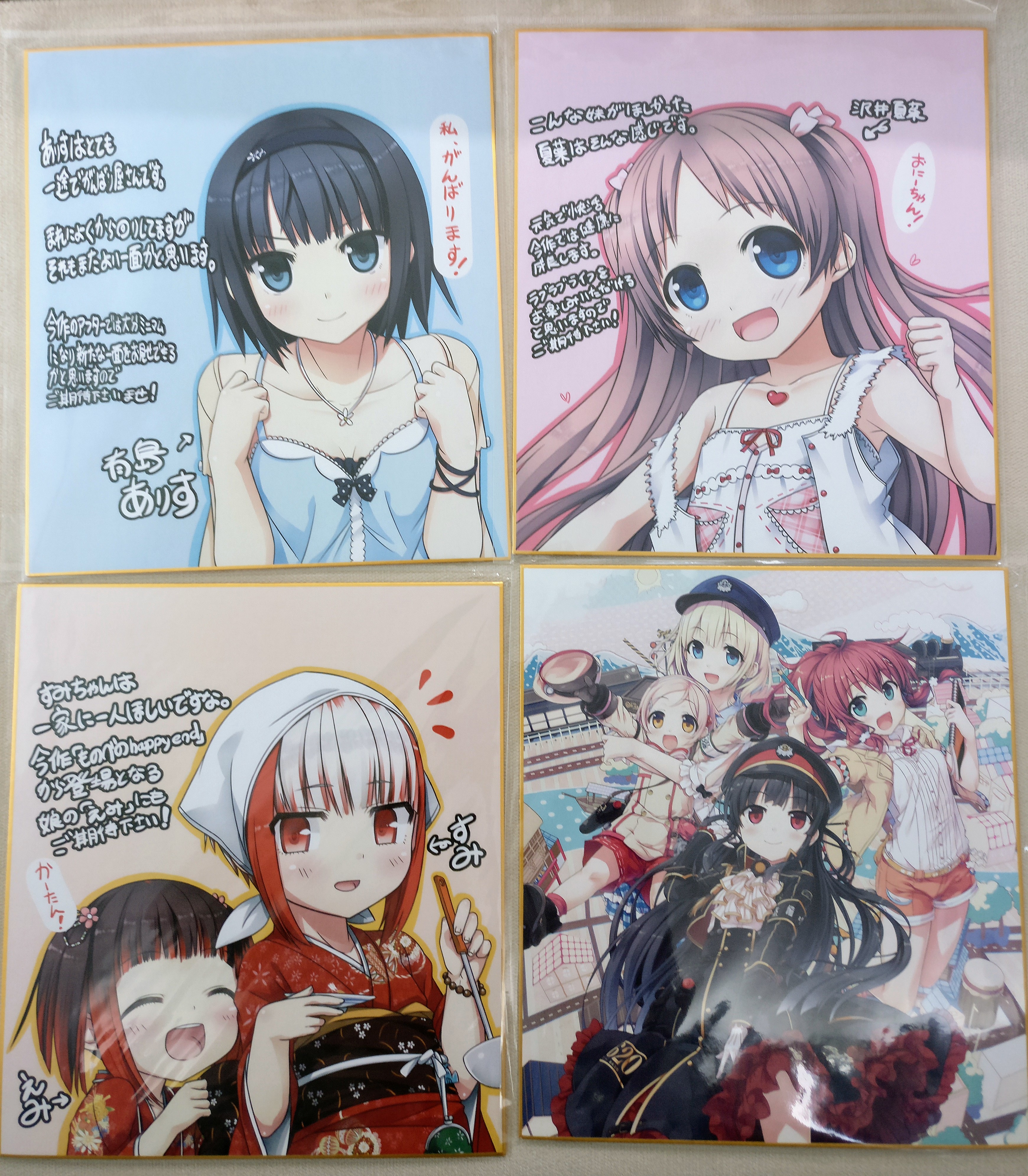 Steam Community :: Monobeno