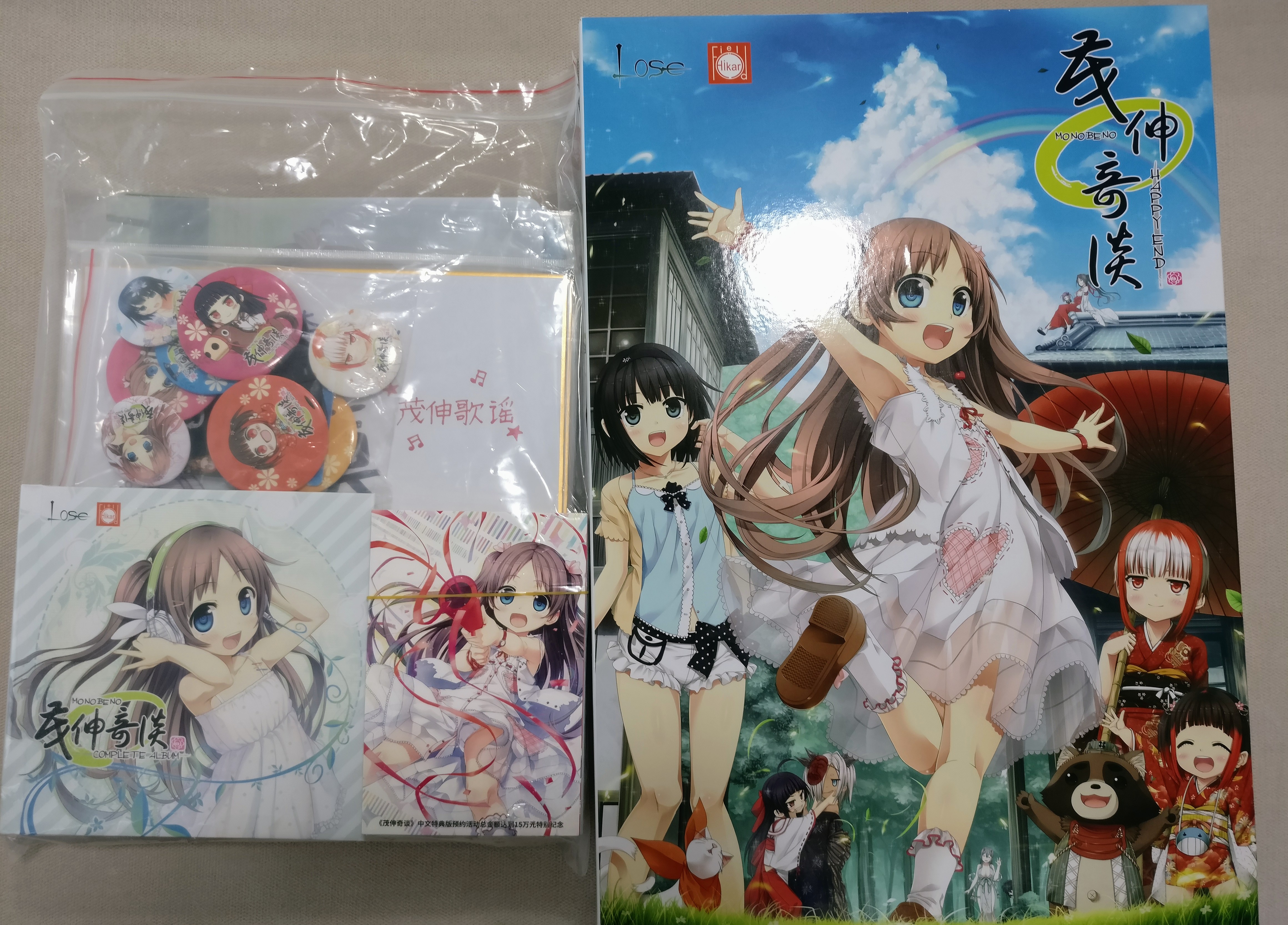 Steam Community :: Monobeno