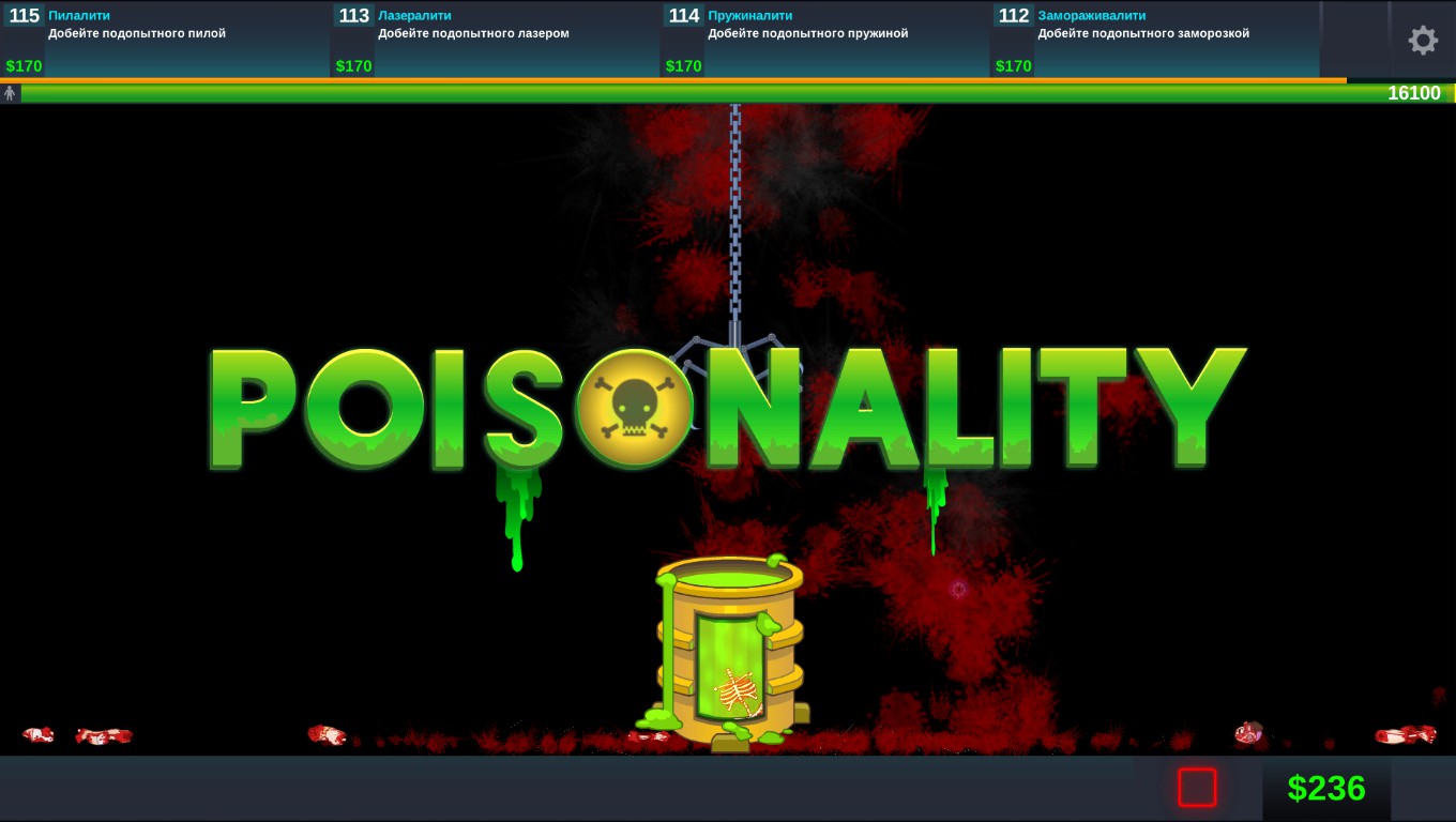 Steam Community :: Happy Room