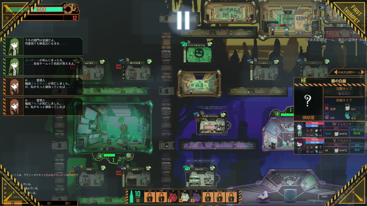 Steam Community :: Lobotomy Corporation