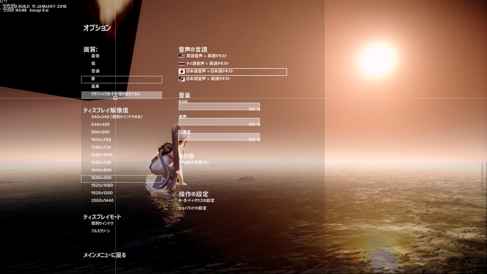 Steam Community :: Project Nimbus