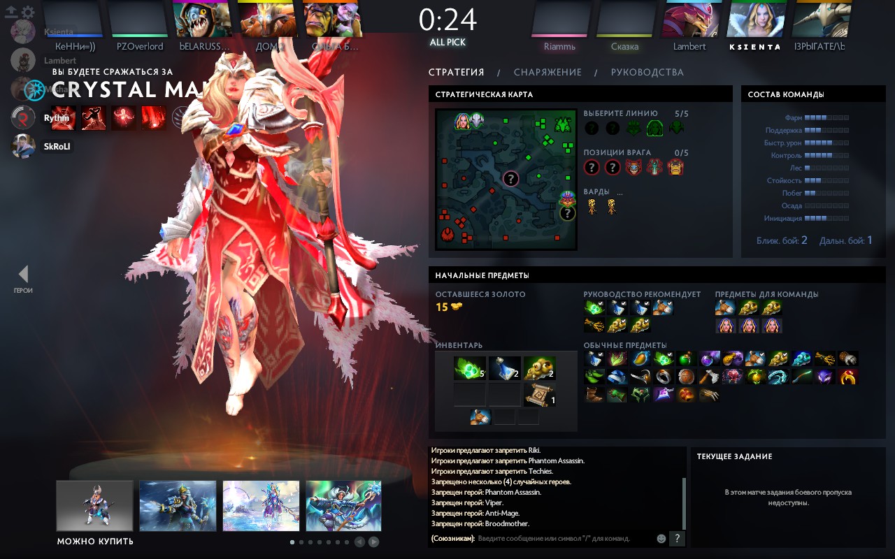 Steam Community :: Dota 2