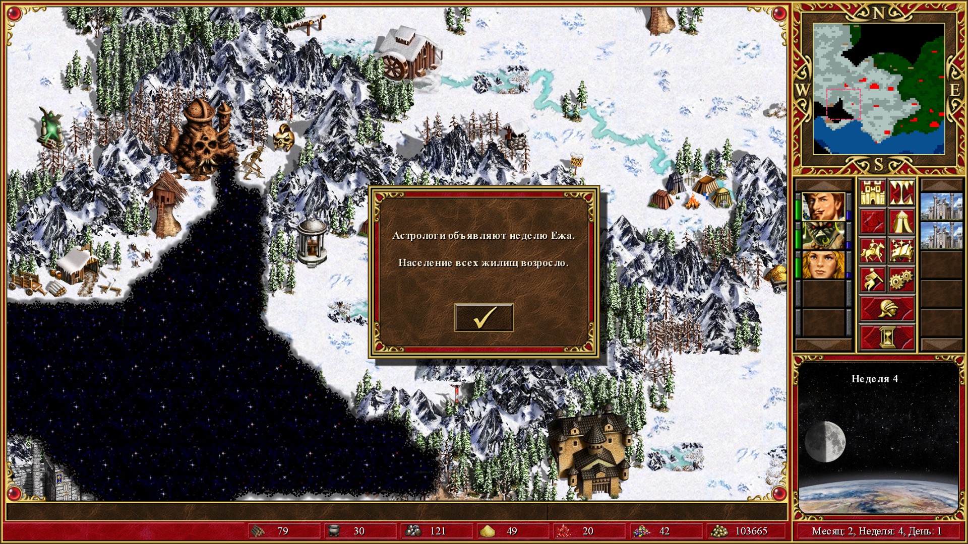 Steam Community :: Heroes of Might & Magic III - HD Edition