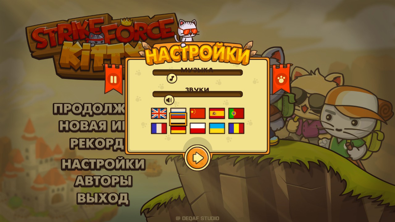 Steam Community :: StrikeForce Kitty