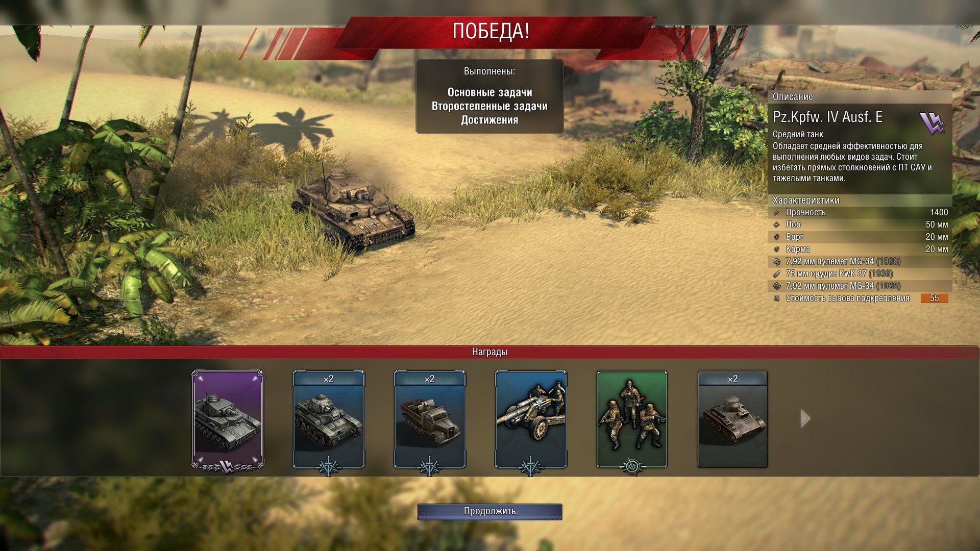 Steam Community :: Blitzkrieg 3