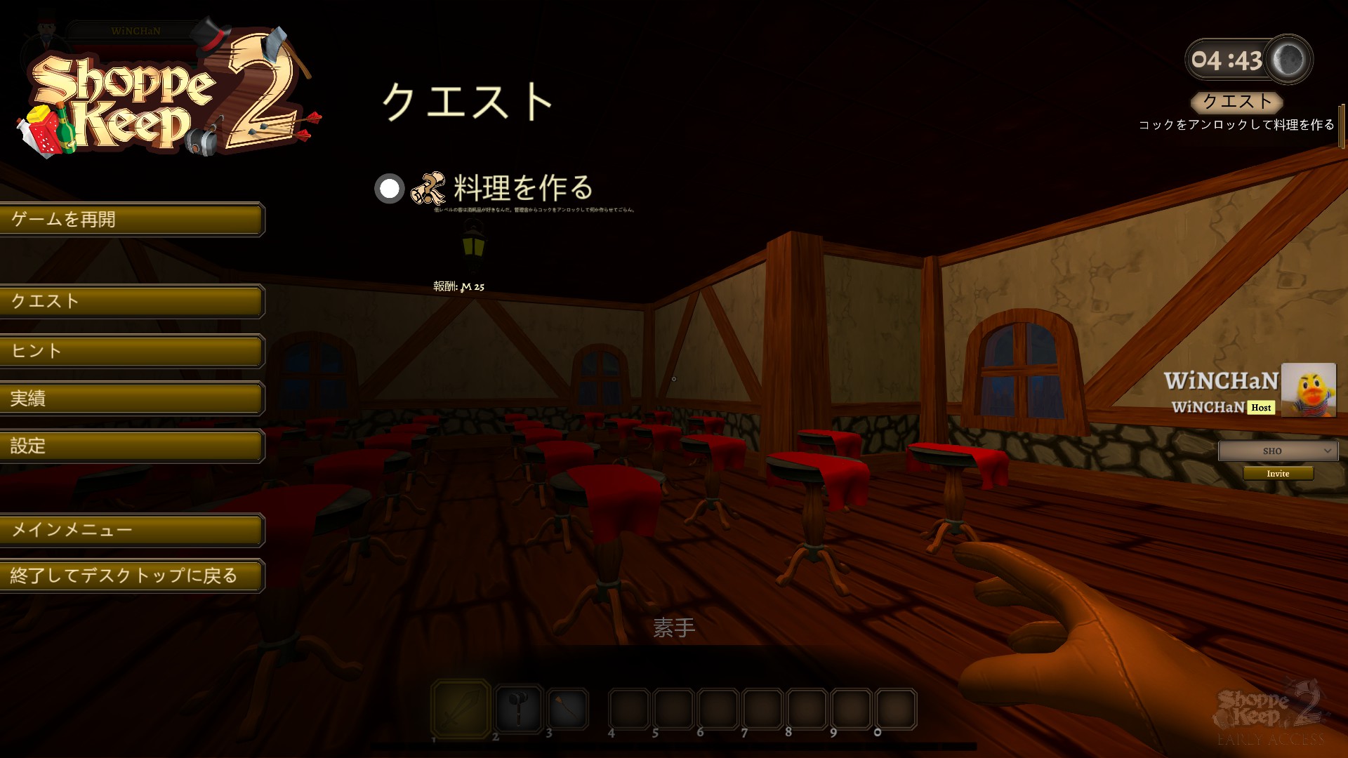 Steam Community :: Shoppe Keep 2
