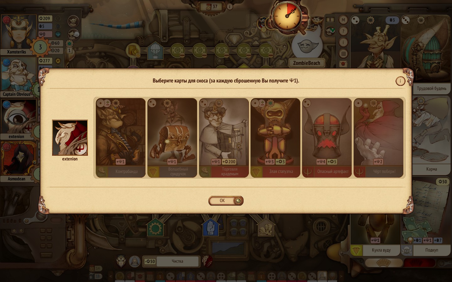 Steam Community :: Gremlins, Inc.