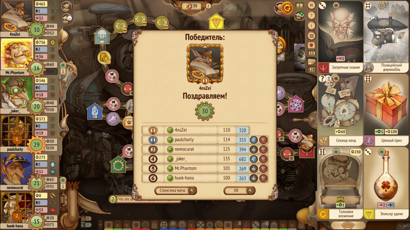 Steam Community :: Gremlins, Inc.