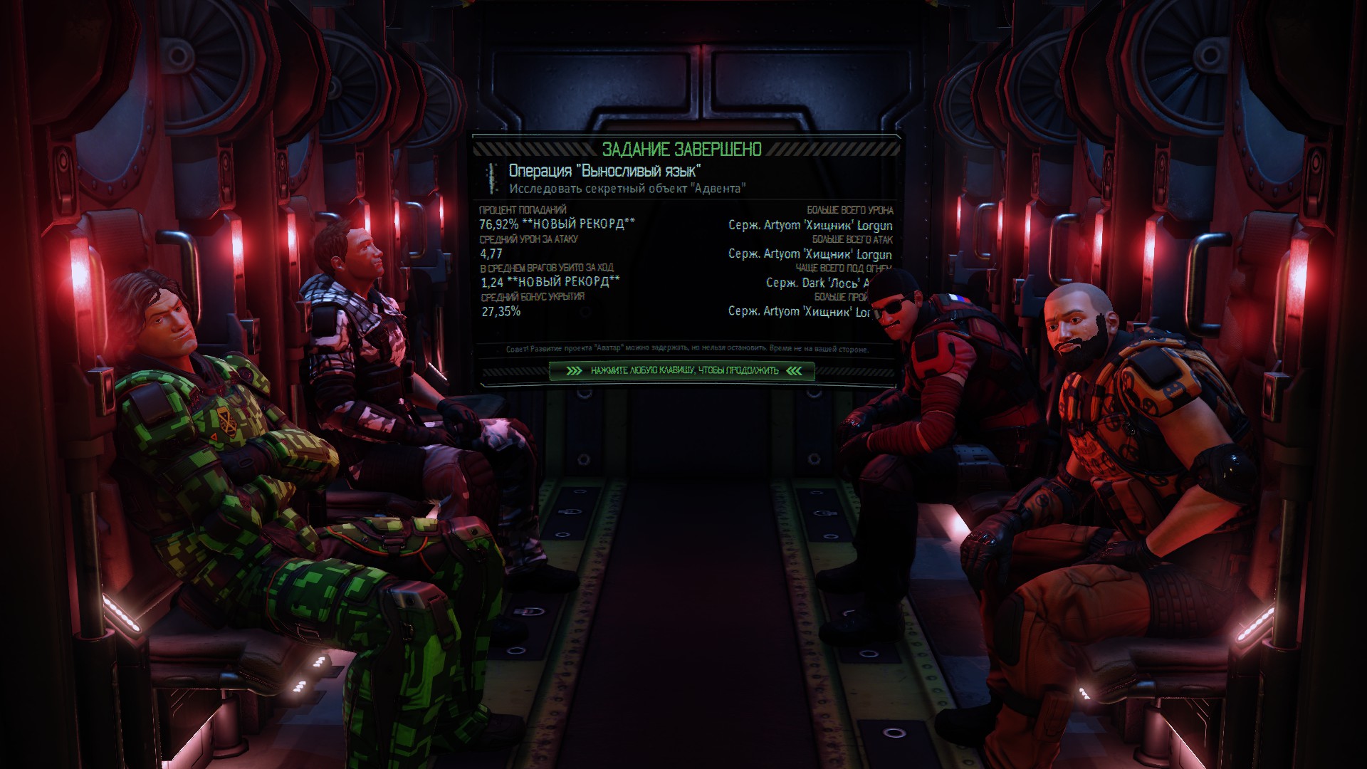 Steam Community :: XCOM 2