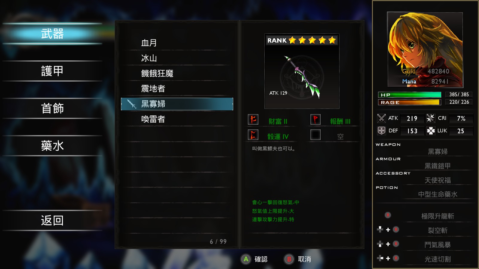 Steam Community :: The Vagrant