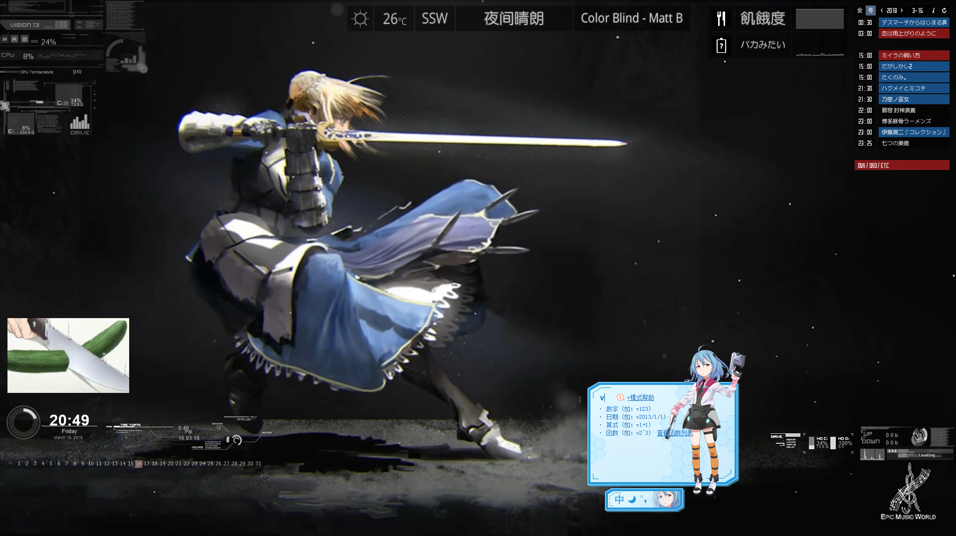 Steam Community :: SAO Utils