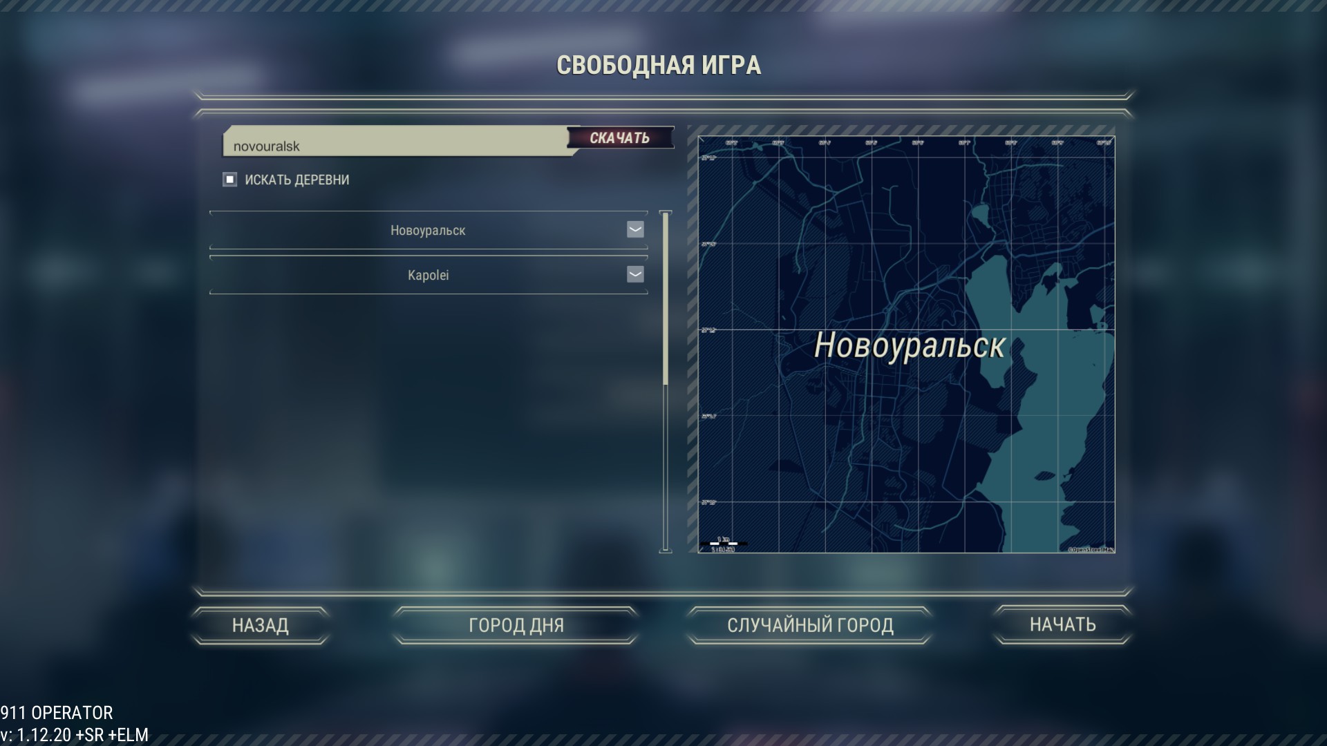 Steam Community :: 911 Operator