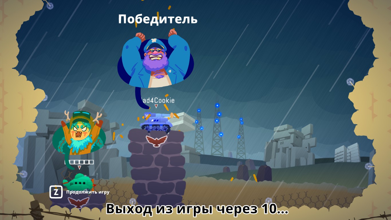 Steam Community :: Treadnauts