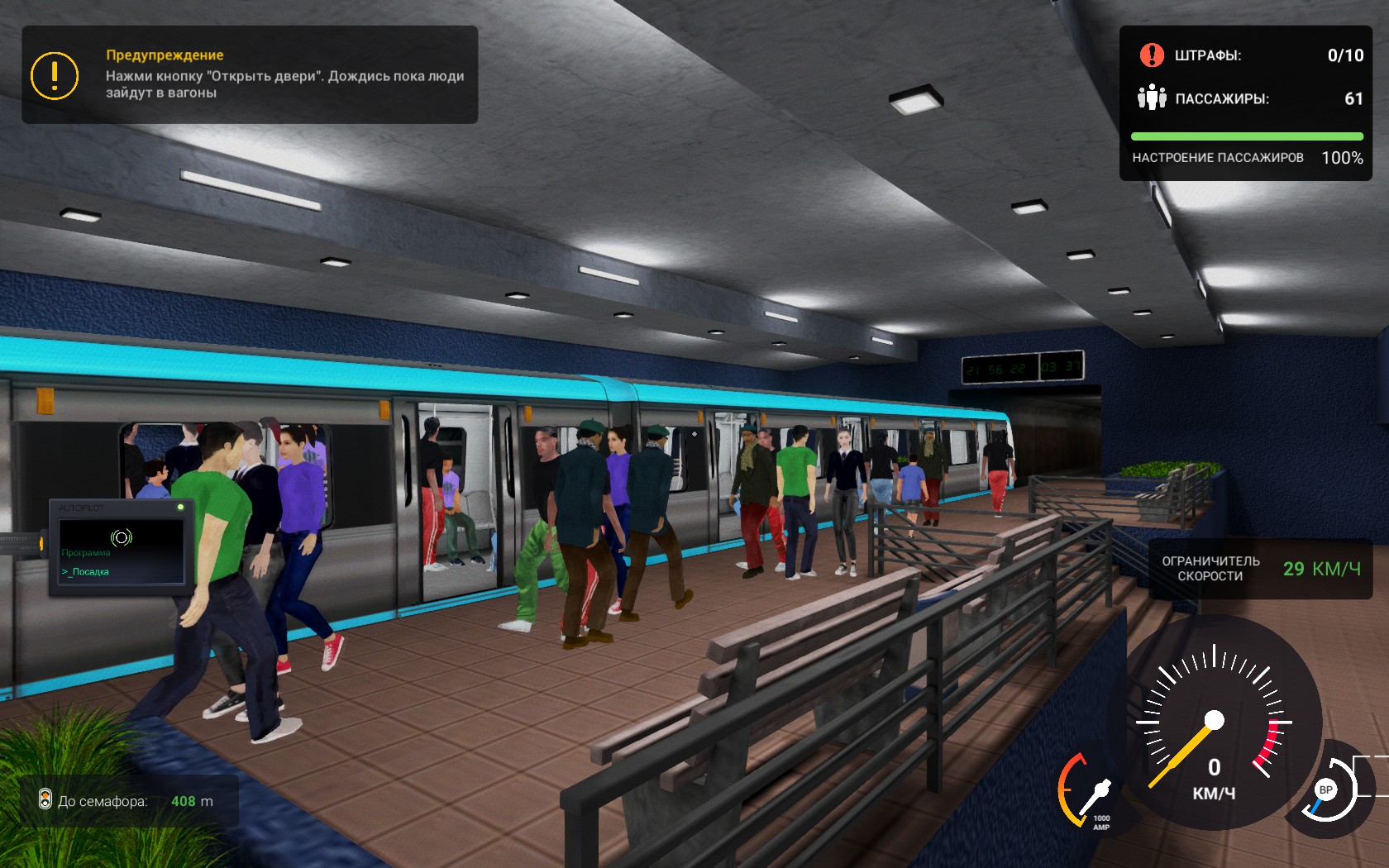Steam Community :: Subway Simulator