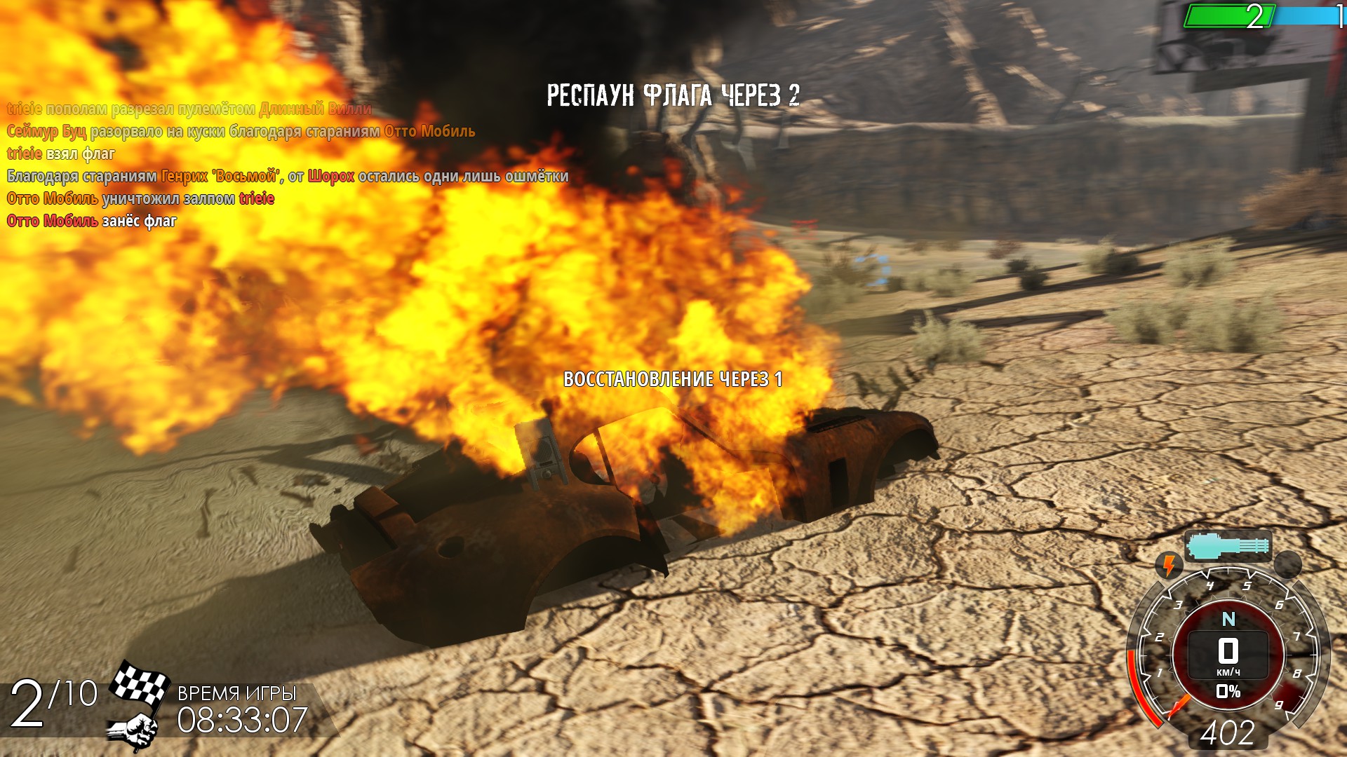 Steam Community :: Gas Guzzlers Extreme