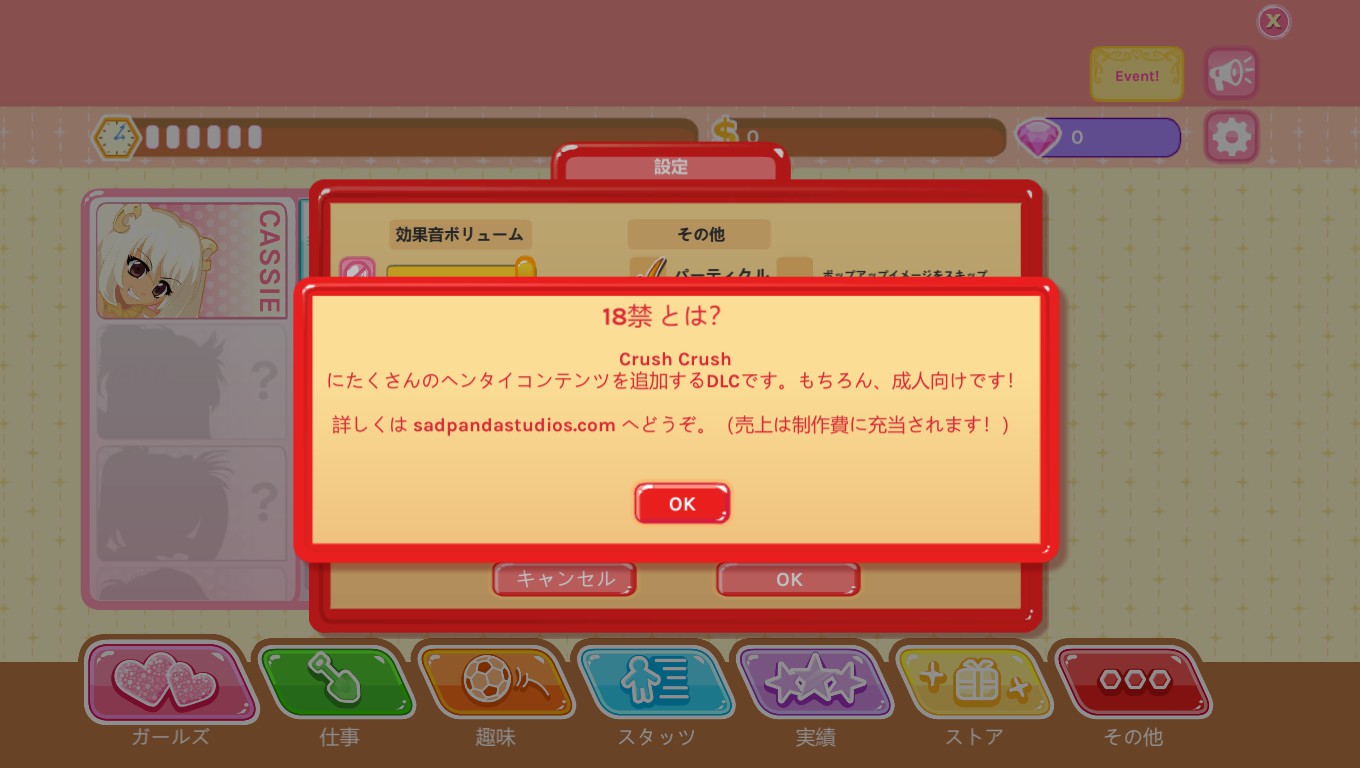 Steam Community :: Crush Crush