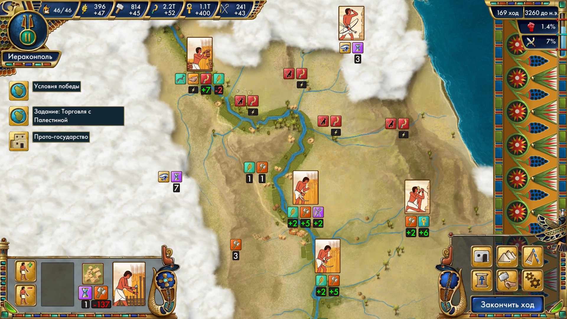 Steam Community :: Predynastic Egypt