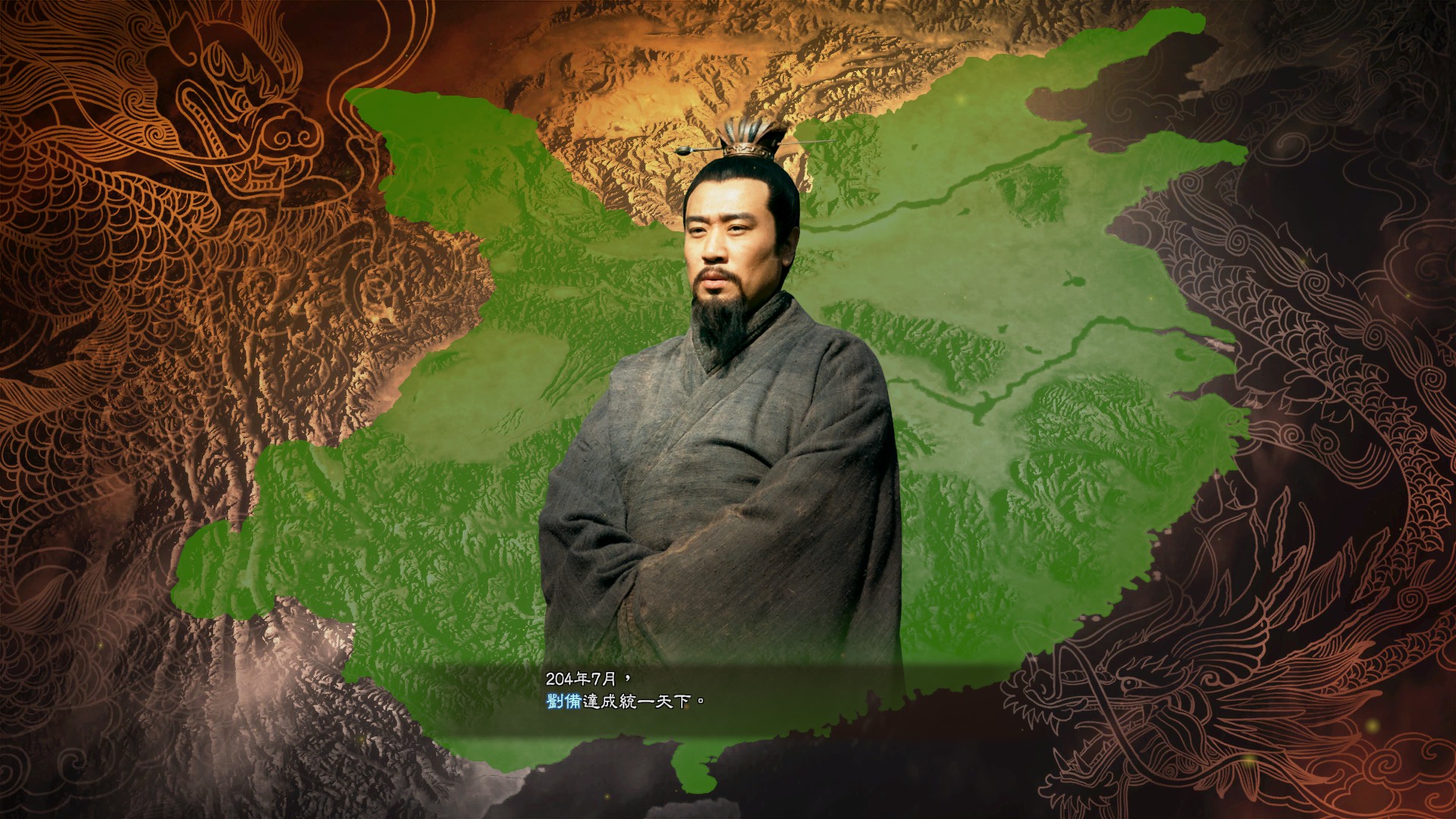 Steam Community :: Romance of the Three Kingdoms 13