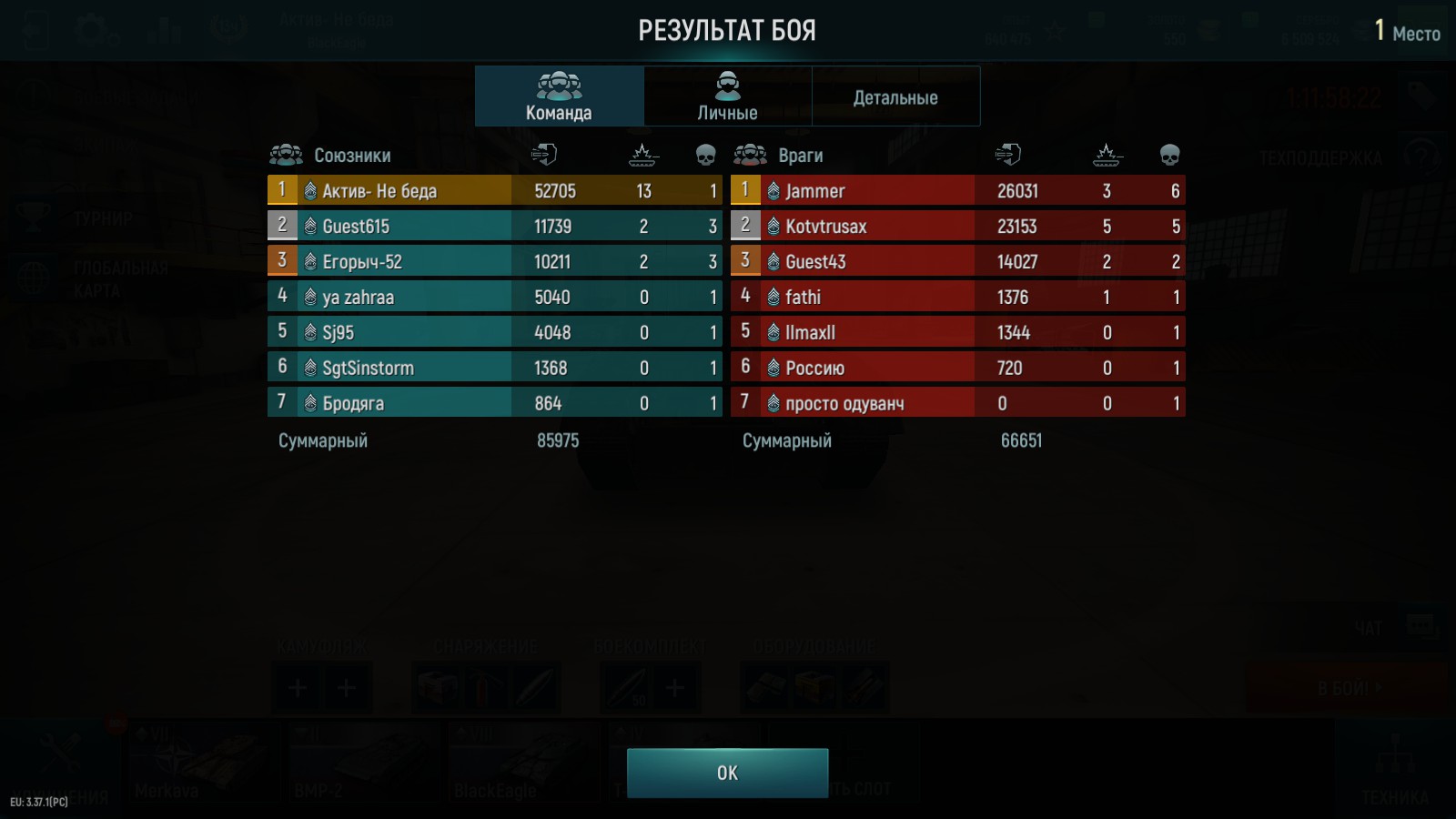 Steam Community :: Tank Force