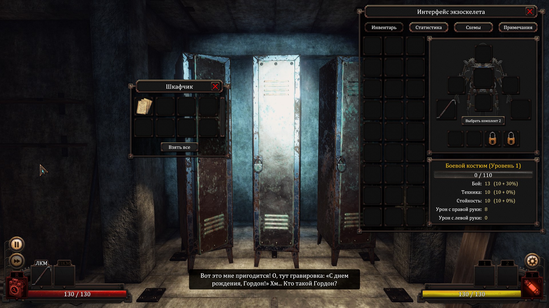 Vaporum Maps - fasrchart