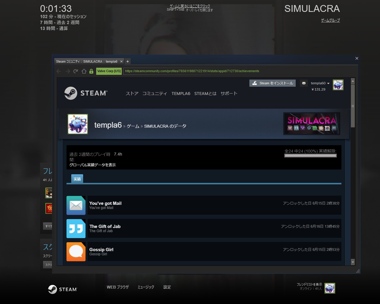 Steam Community :: SIMULACRA