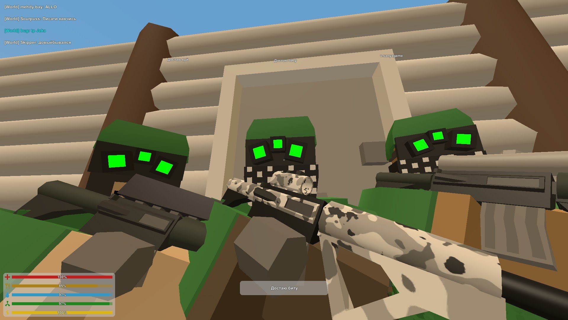 Steam Community :: Guide :: Игроки в Unturned