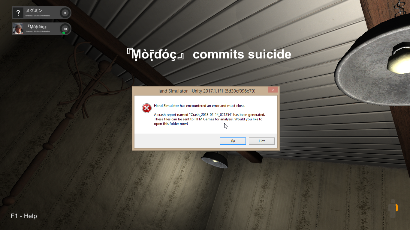 Steam Community :: Hand Simulator