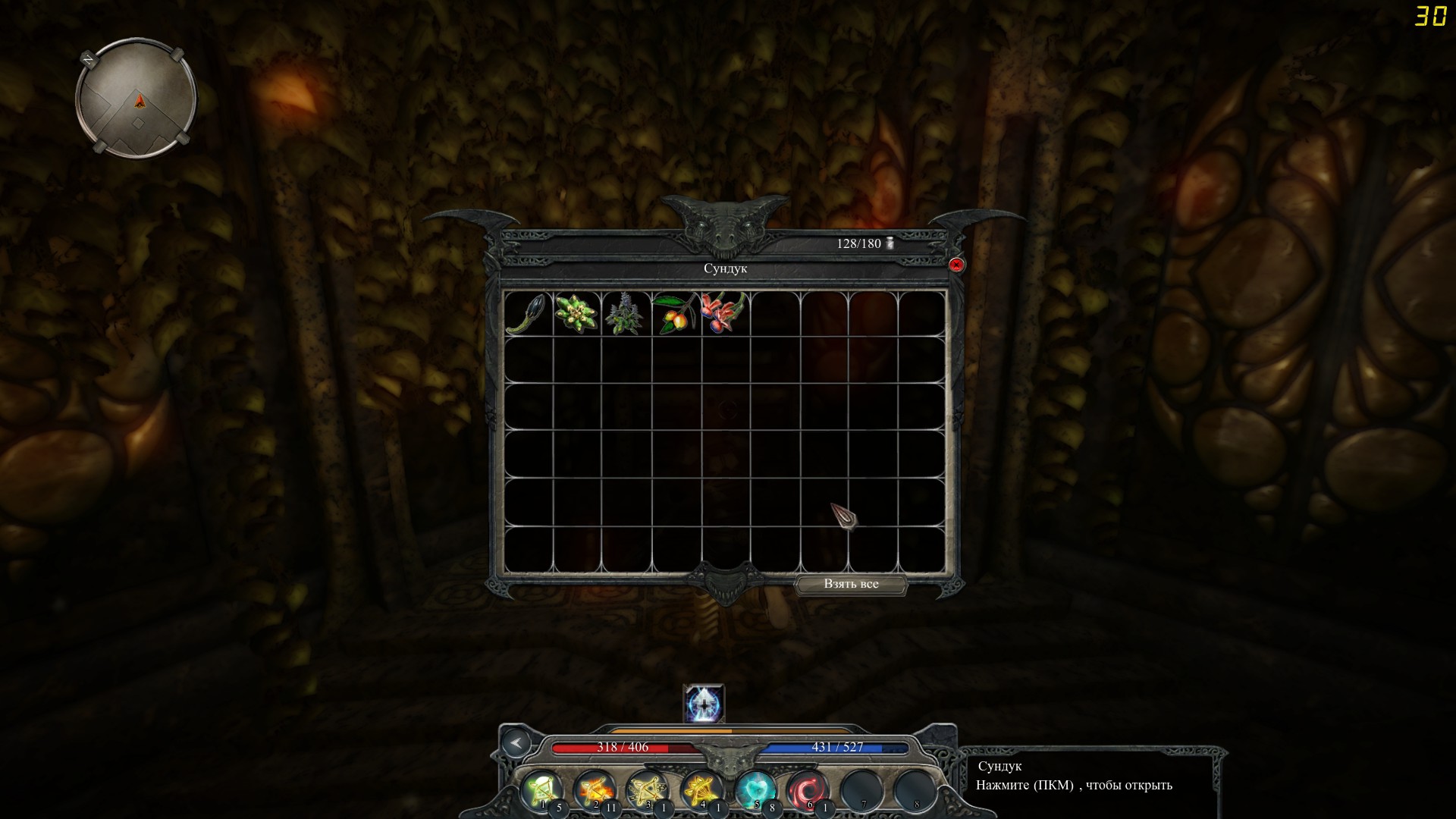 Steam Community :: Divinity II: Developer's Cut