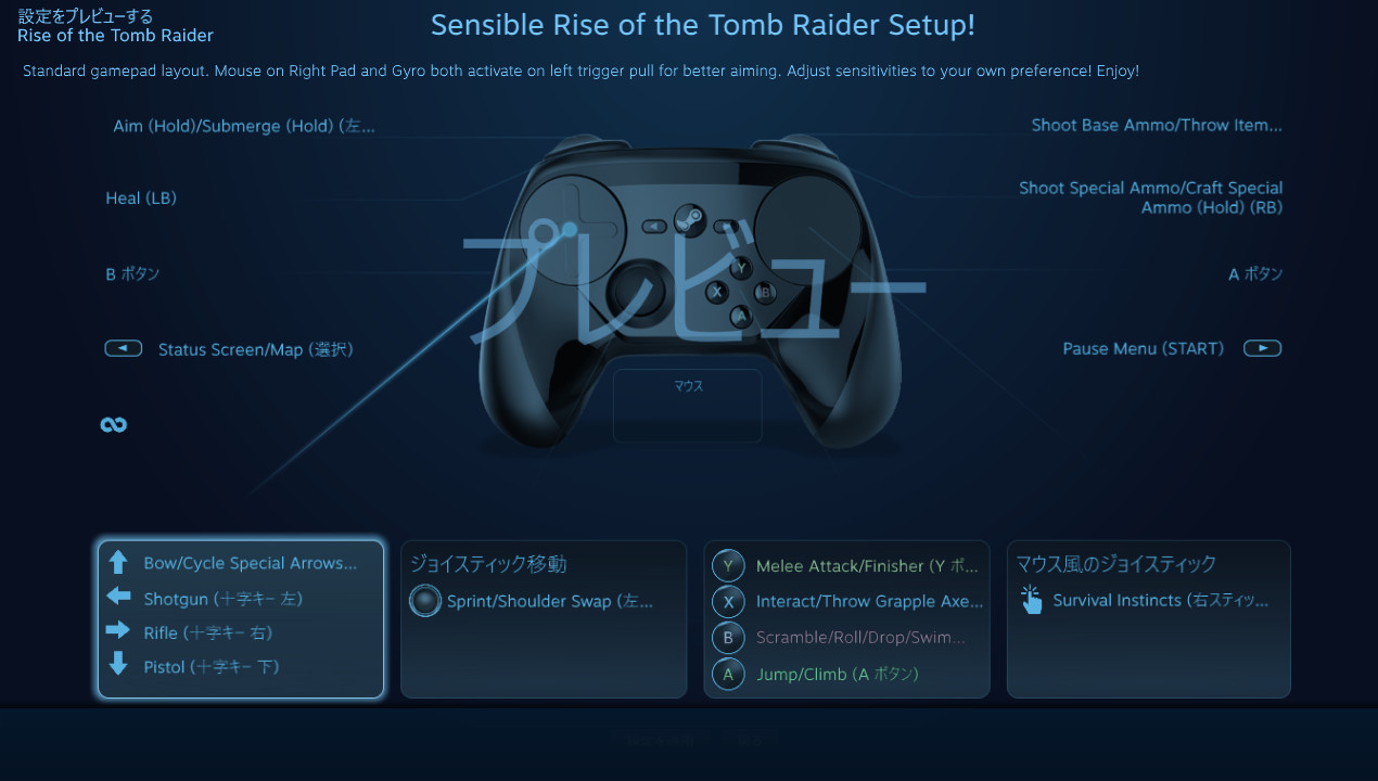 Steam Community :: Steam Controller