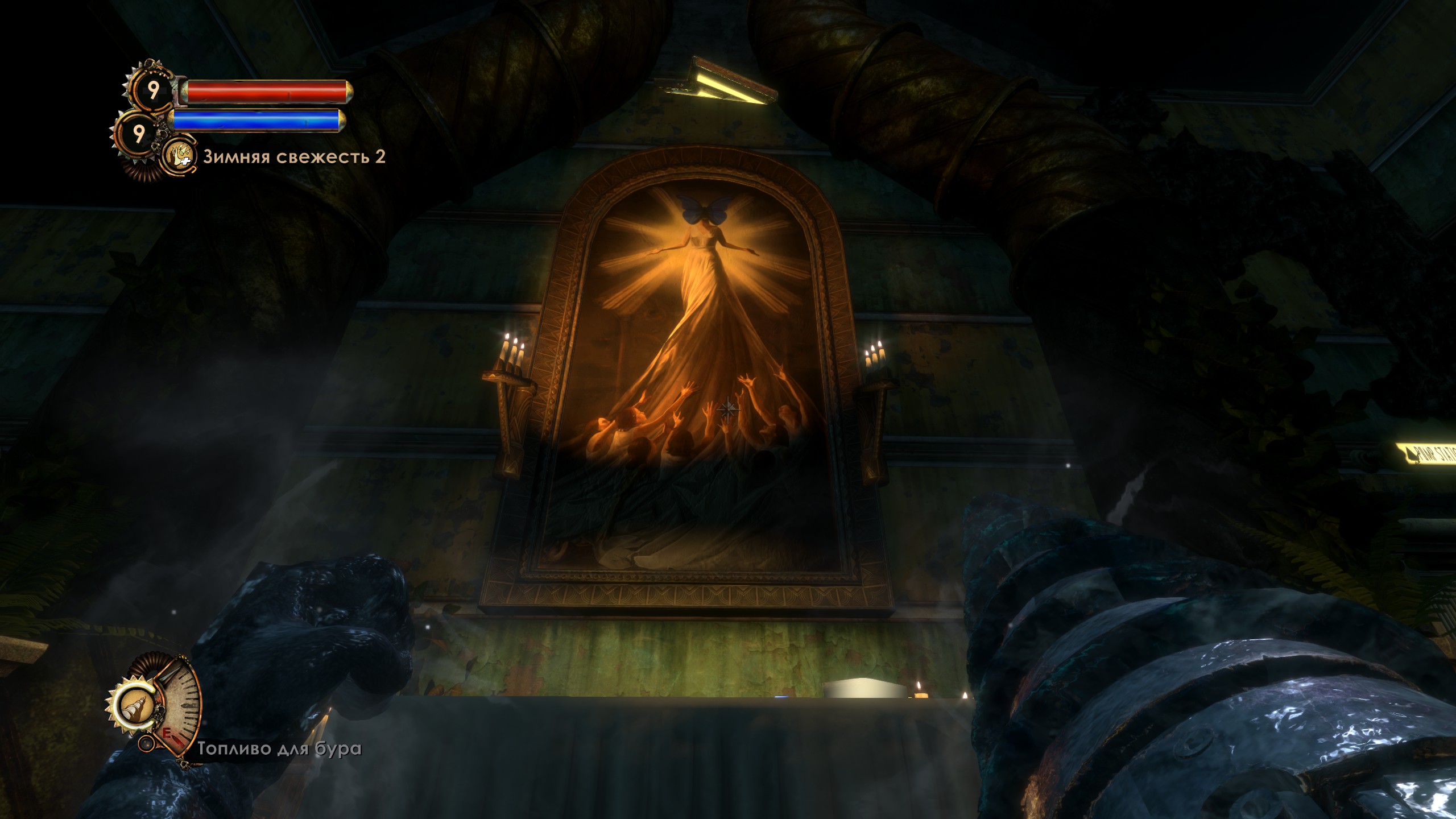 Steam Community :: BioShock 2 Remastered