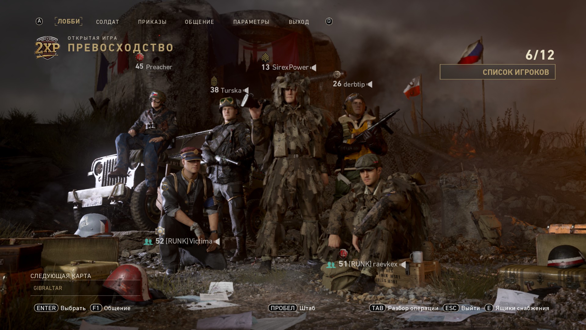 Steam Community :: Call of Duty: WWII - Multiplayer