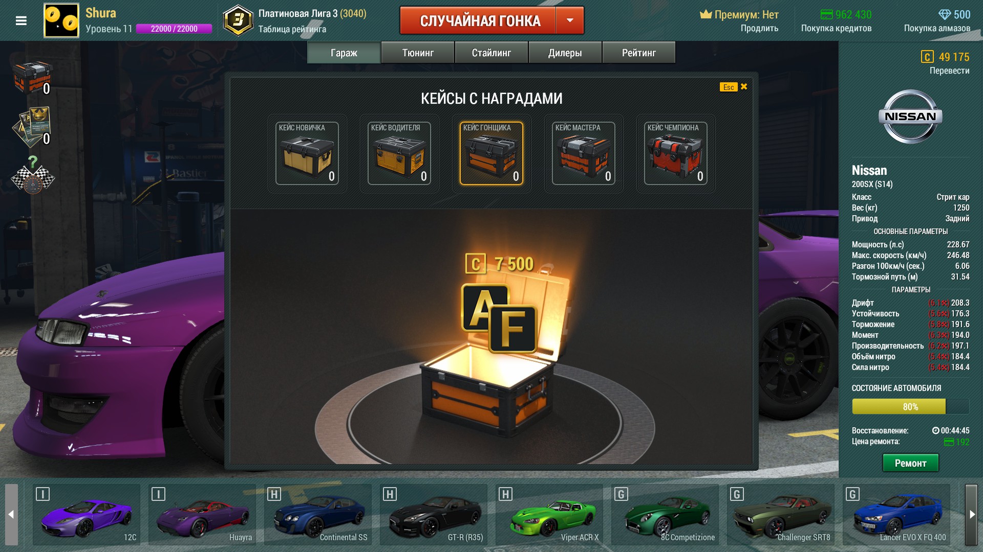 Steam Community :: World of Speed