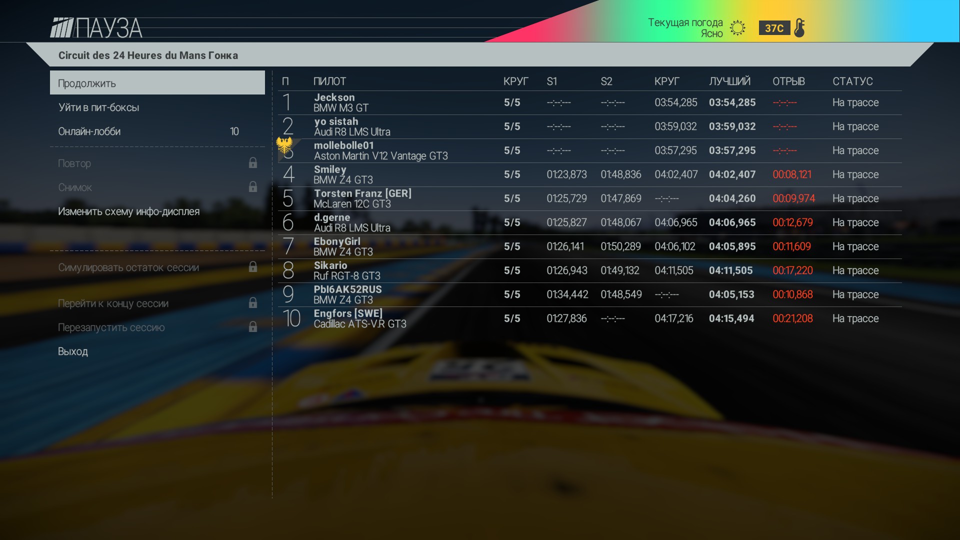 Steam Community :: Project CARS