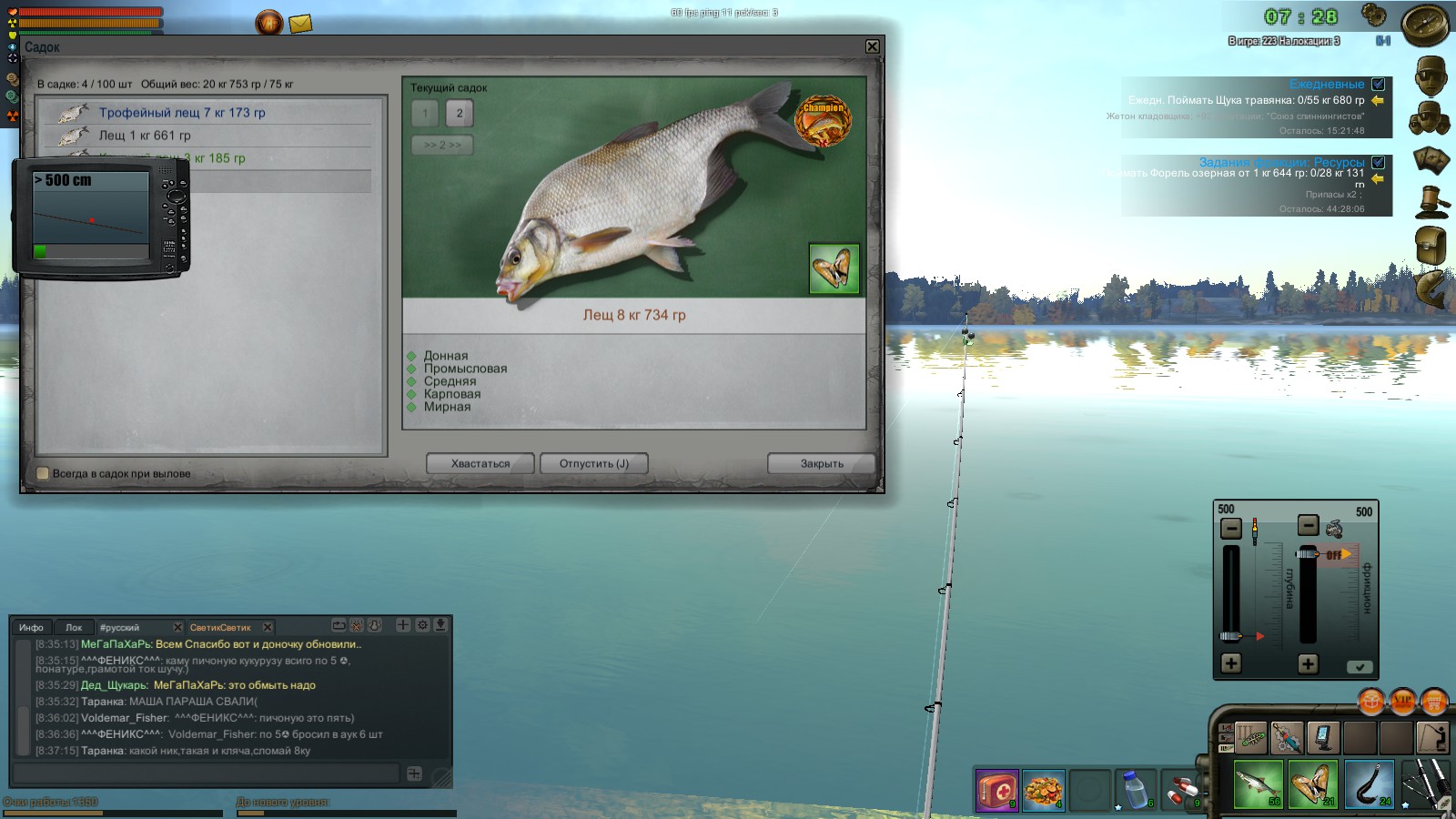 Steam Community :: Atom Fishing II