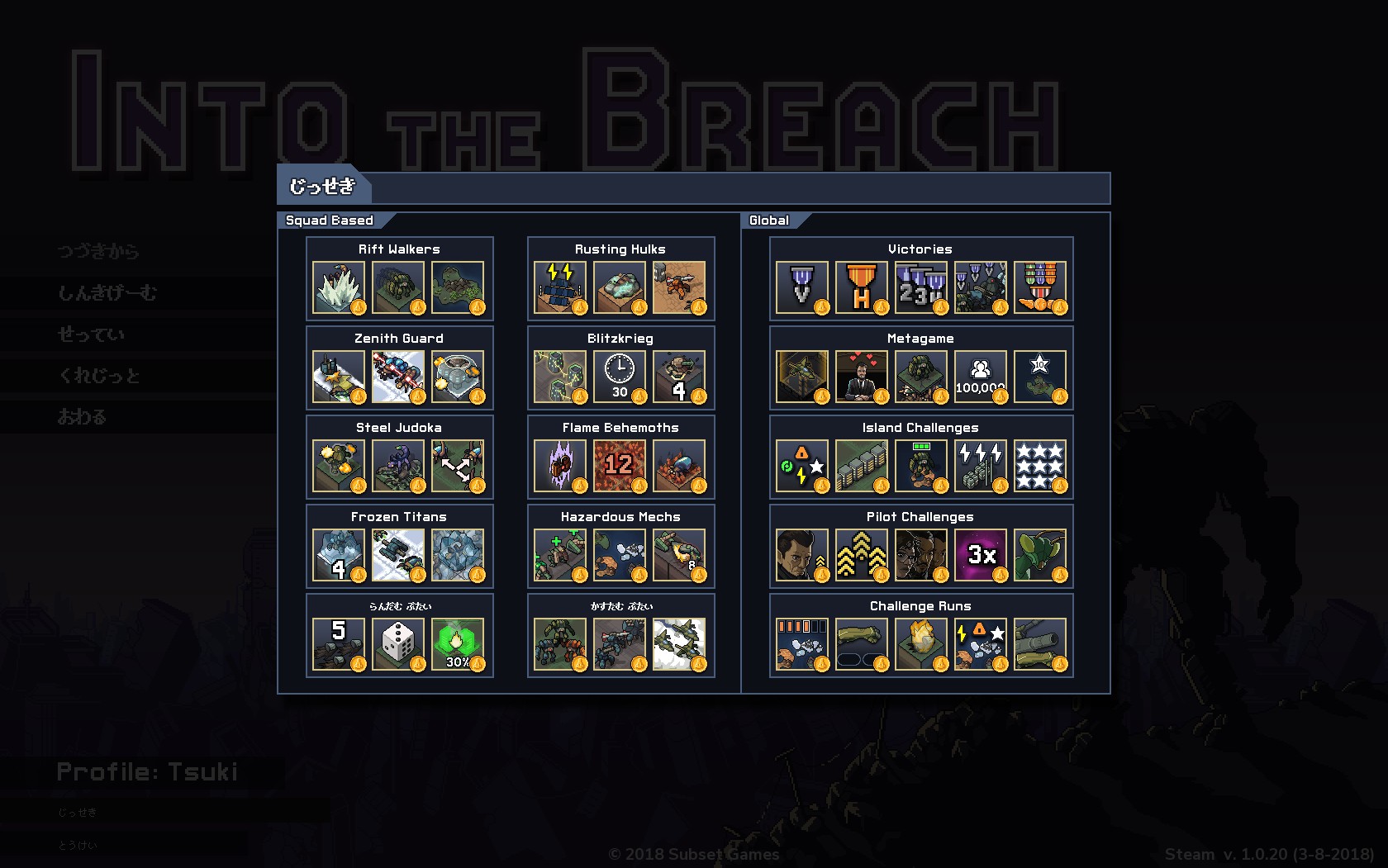 Steam Community :: Into the Breach