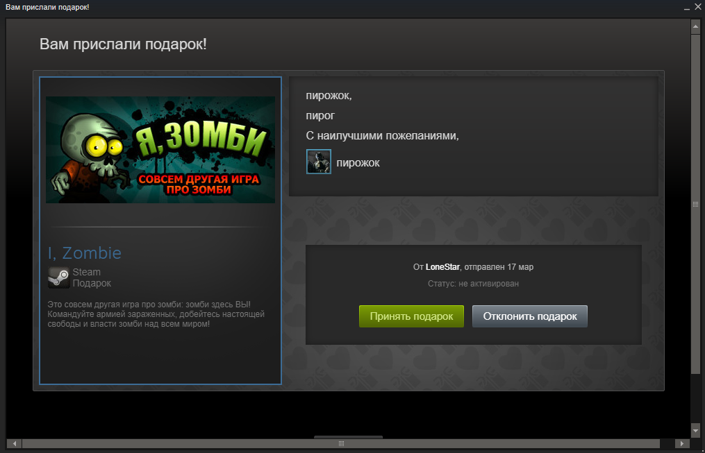 Steam Community :: I, Zombie