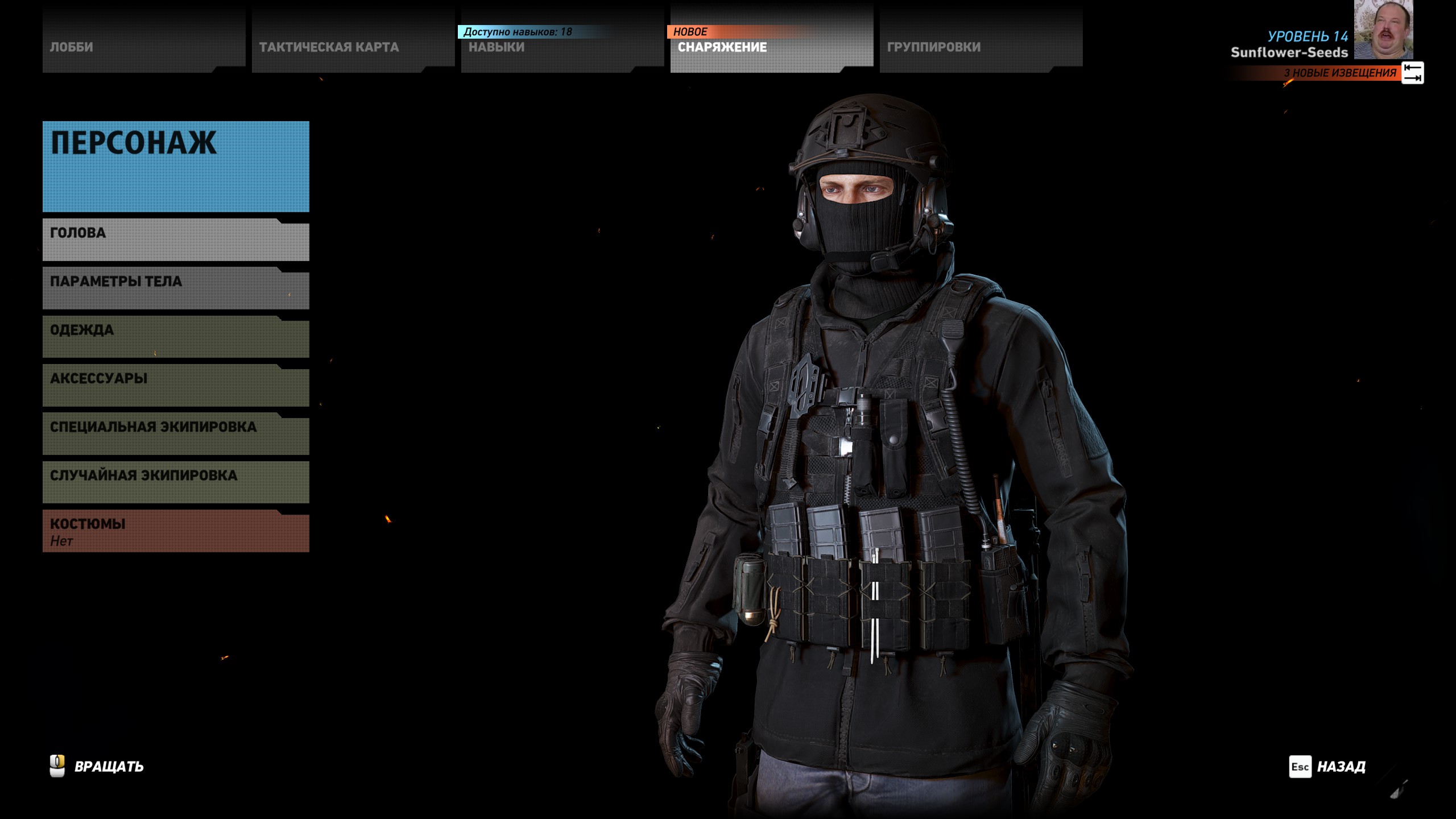 Steam Community :: Guide :: RSS operators in Wildlands