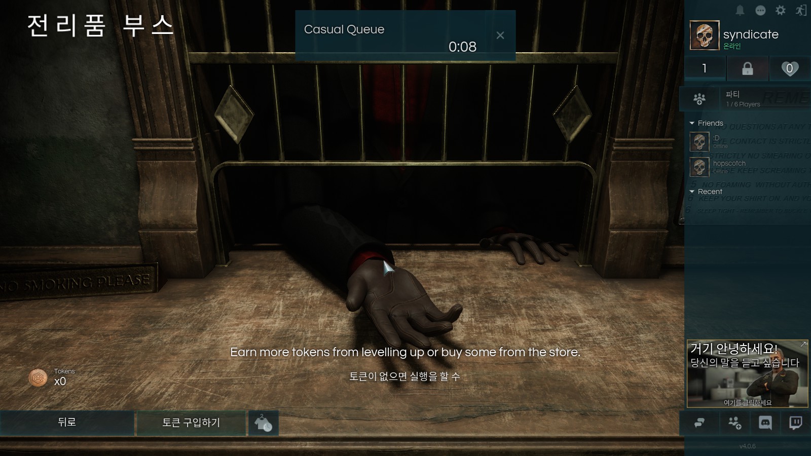 Steam Community :: Deceit