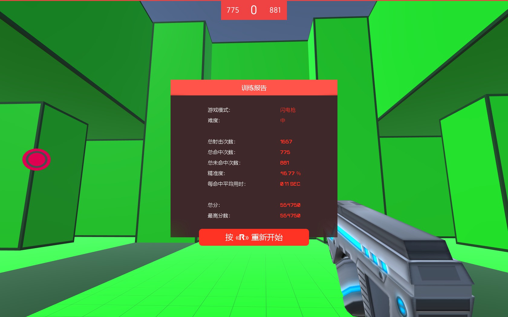 Steam Community :: Aim Hero