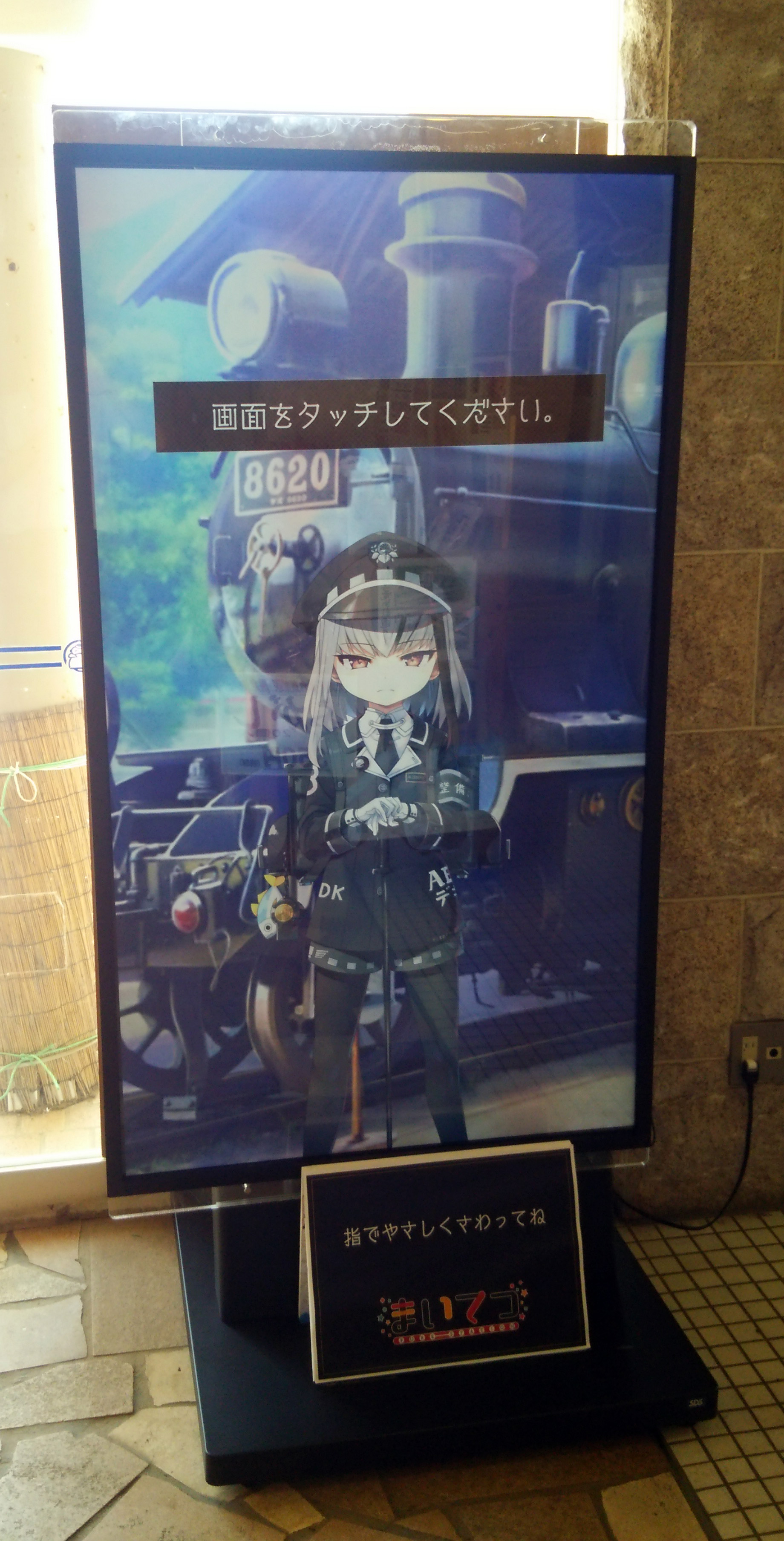 Steam Community :: Maitetsu