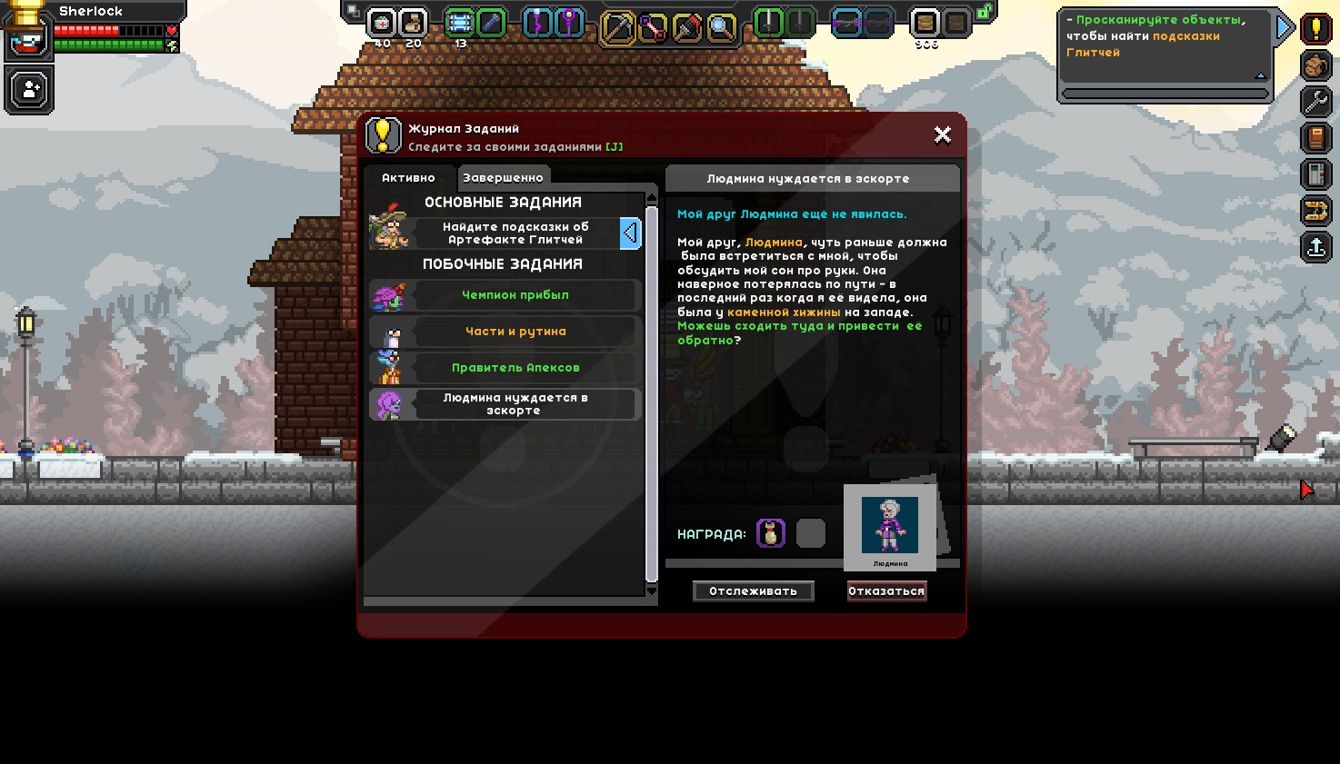 Steam Community :: Starbound