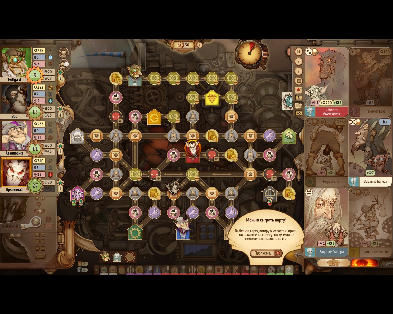 Steam Community :: Gremlins, Inc.