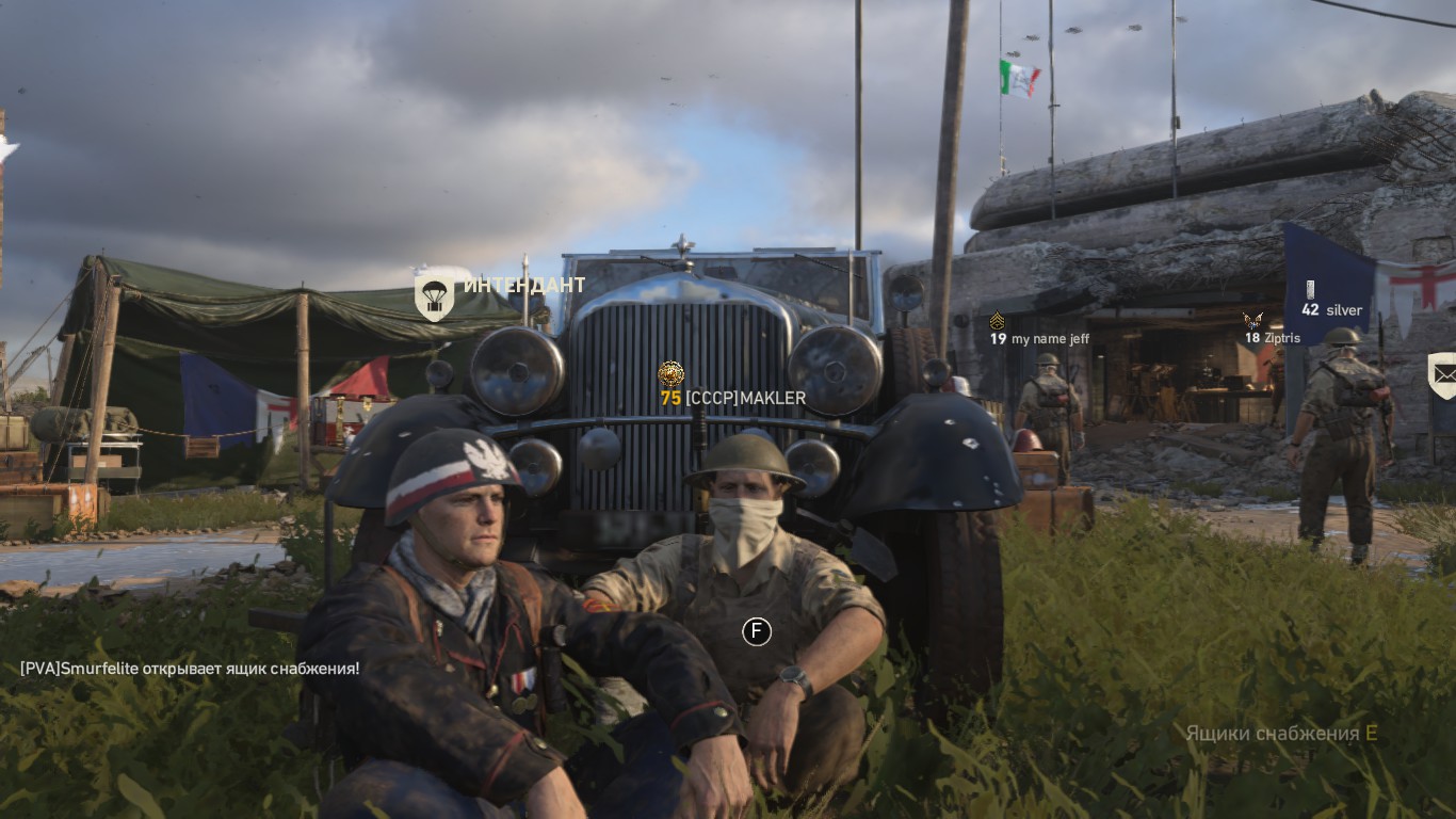 Steam Community :: Call of Duty: WWII - Multiplayer