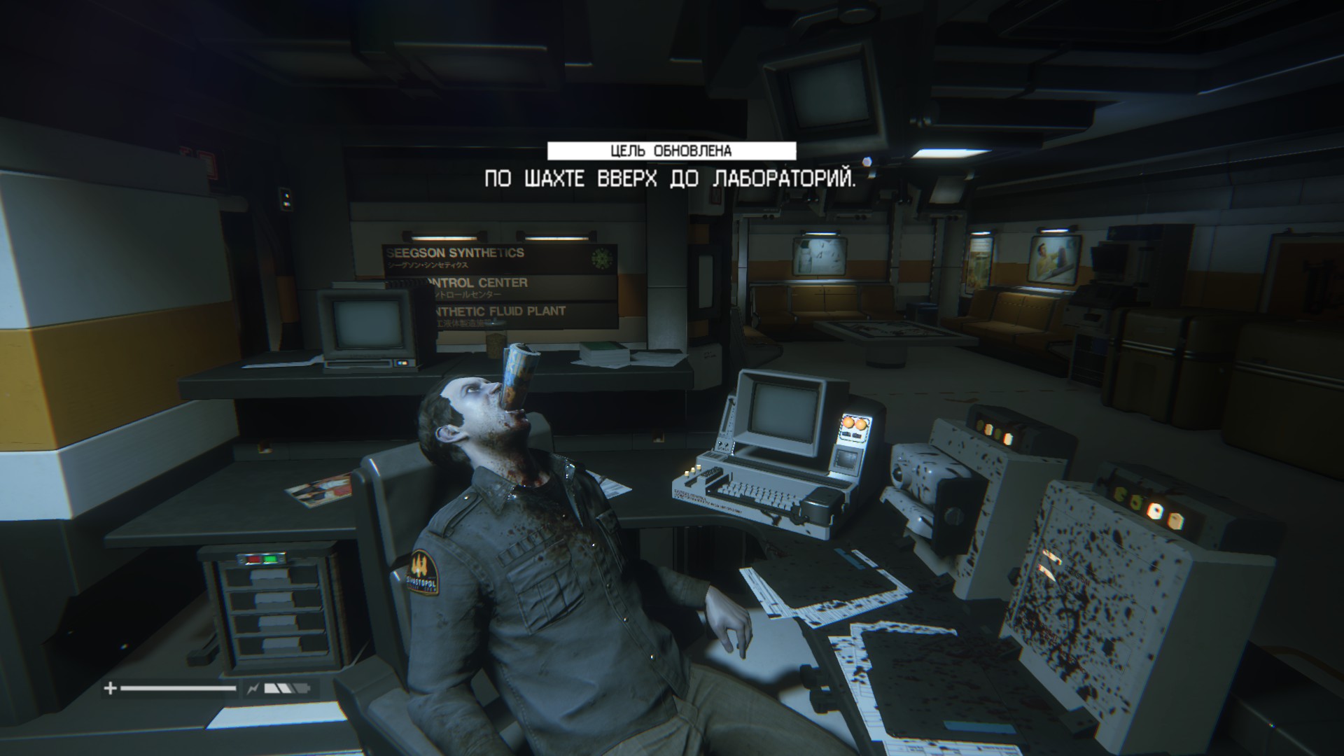 Steam Community :: Alien: Isolation