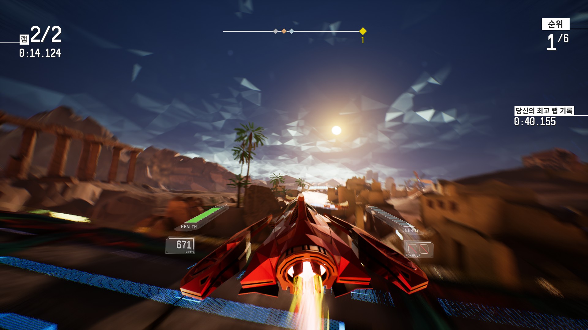 Steam Community :: Redout: Enhanced Edition
