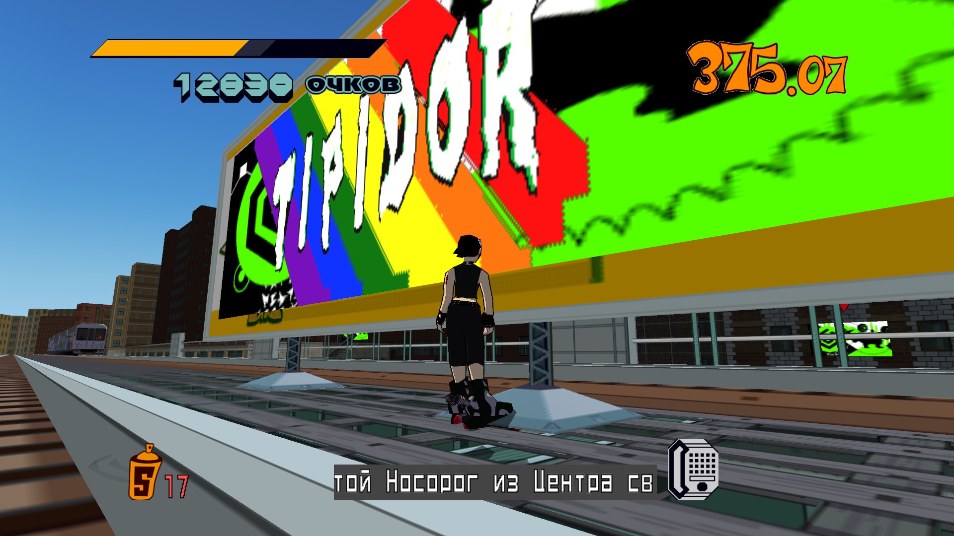 Steam Community :: Jet Set Radio