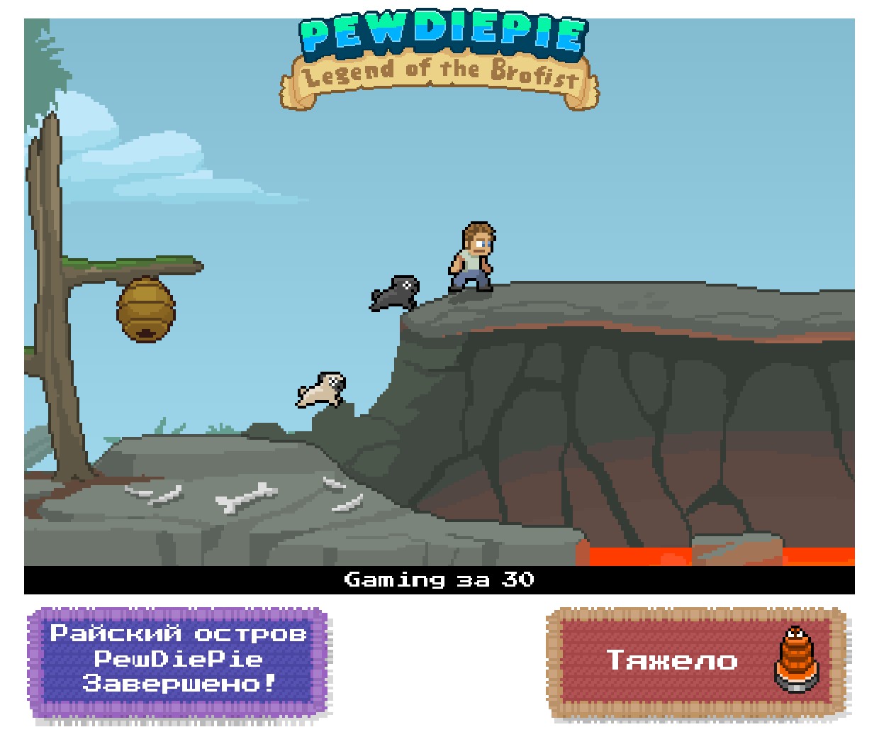 Steam Community :: PewDiePie: Legend of the Brofist