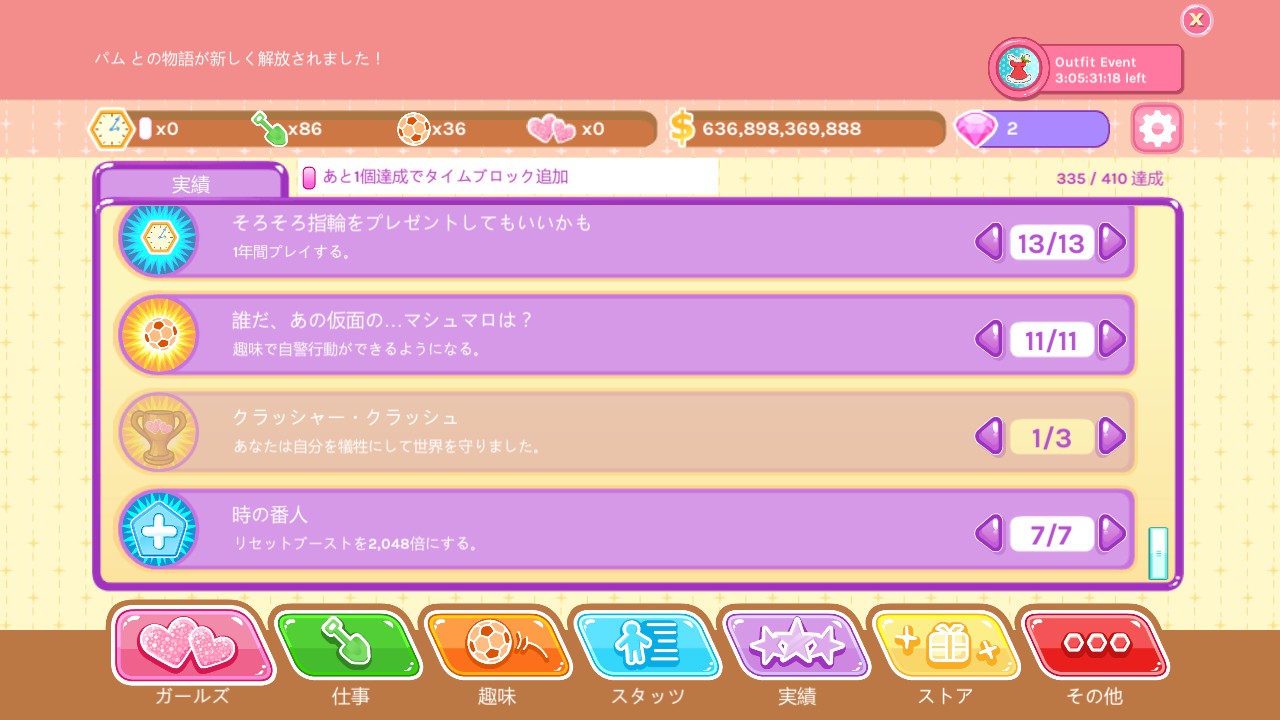 Steam Community :: Crush Crush